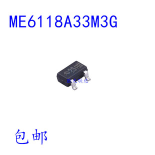 全新 ME6118A33M3G SOT23 南京微盟 3.3V LDO低压差线性稳压-阿里巴巴