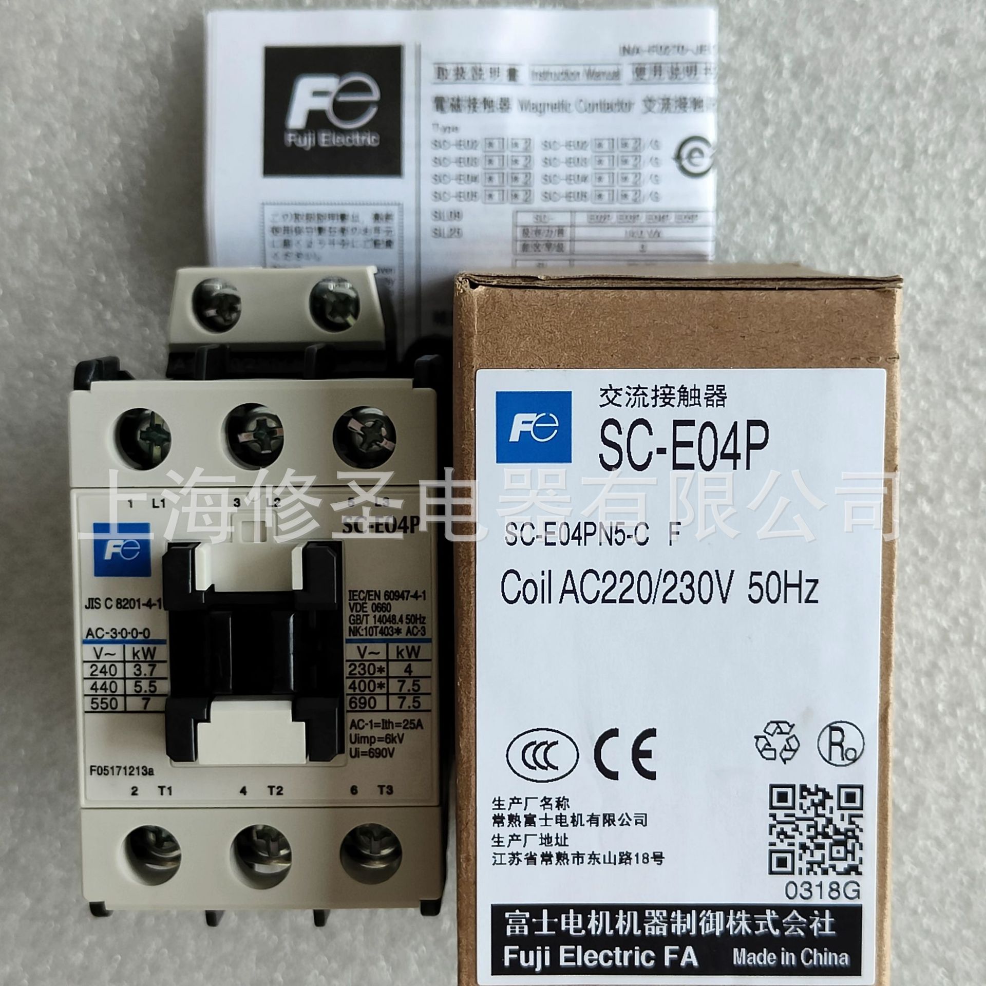 江苏常熟富士接触器SC-E04P原装实物图批发优惠价SC-E04原厂停产-阿里巴巴