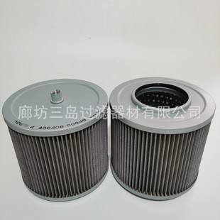 厂家供应400408-00049液压吸油滤芯40040800049高效率液压油滤芯-阿里巴巴