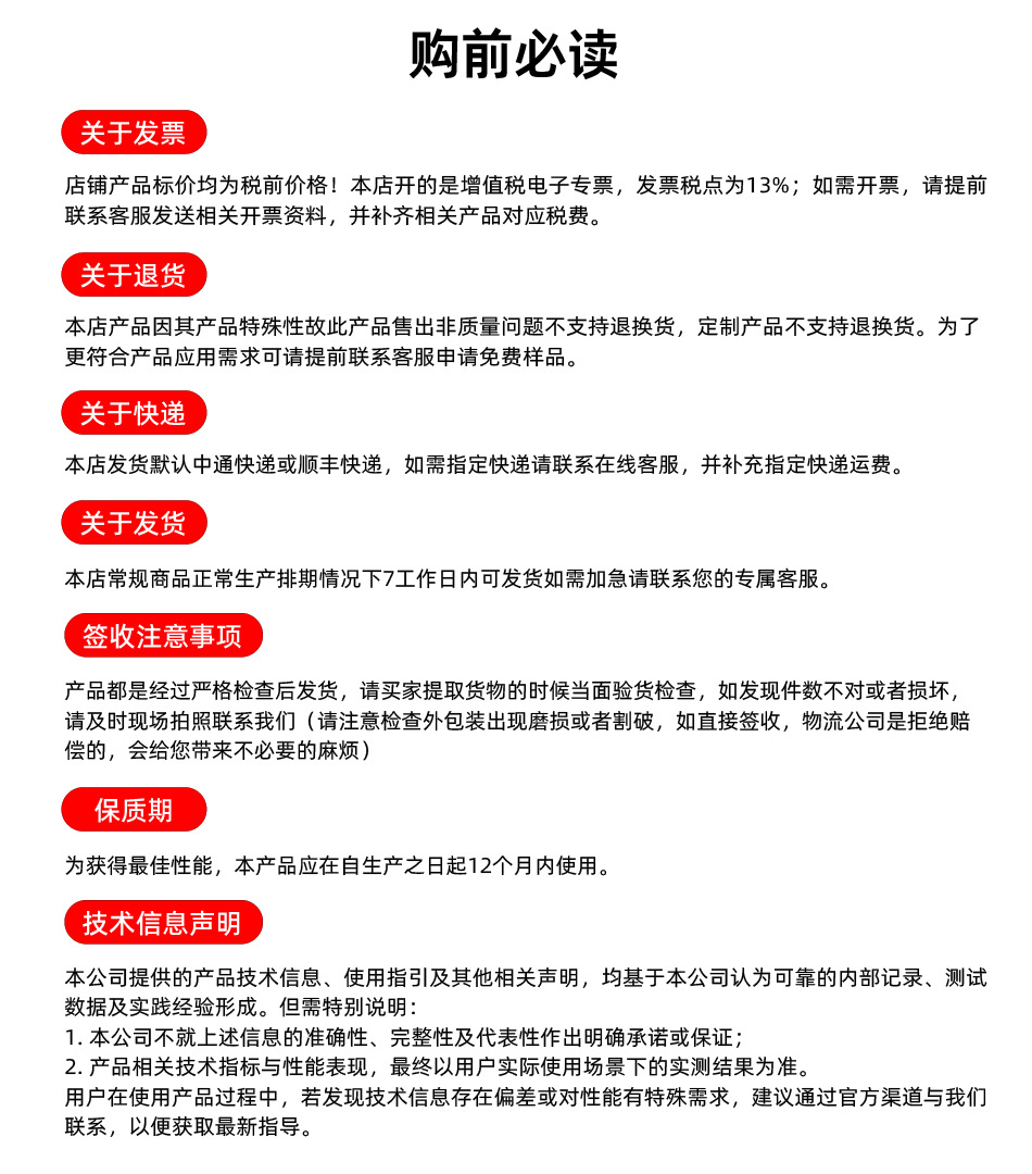 3M 3922 亚白色PI耐高温标签 防水耐刮电子标签 SMT过锡炉专用-阿里巴巴