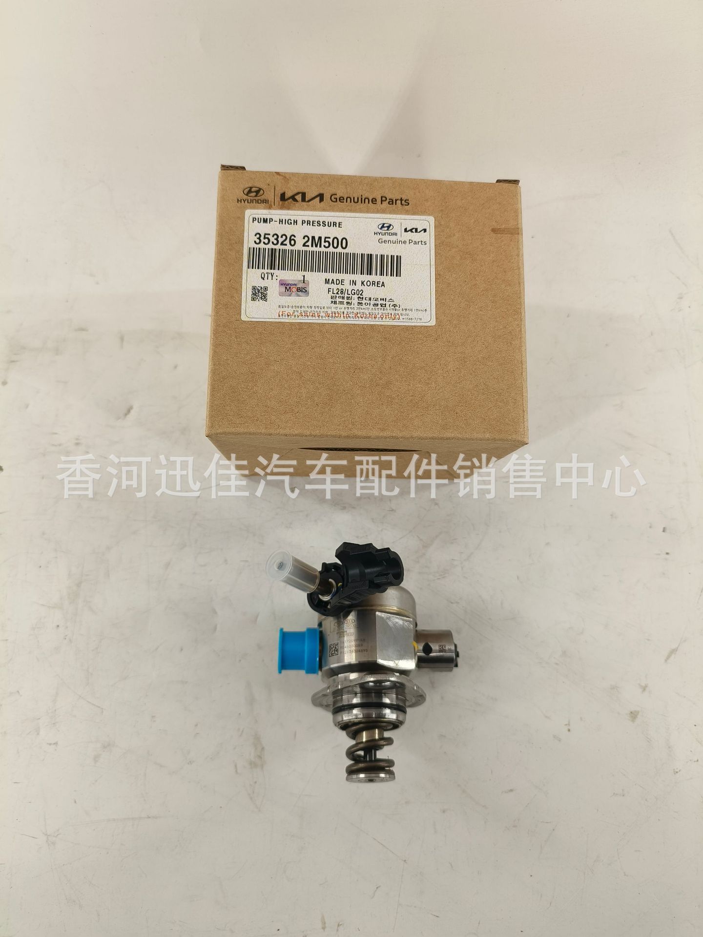 35326-2M500适用于现代起亚高压泵353262M500-阿里巴巴