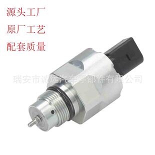 源头厂家 适用于大众奥迪斯柯达 共轨燃油压力控制阀 03L130764A-阿里巴巴