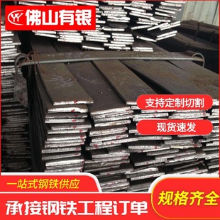 厂家现货批发 热镀锌扁钢40*4 50*5规格齐全Q235B冷拉扁钢黑扁铁-阿里巴巴