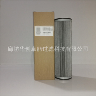 9624531001工程机械 铣刨机 压路机 摊铺机 矿山机械液压油滤芯-阿里巴巴