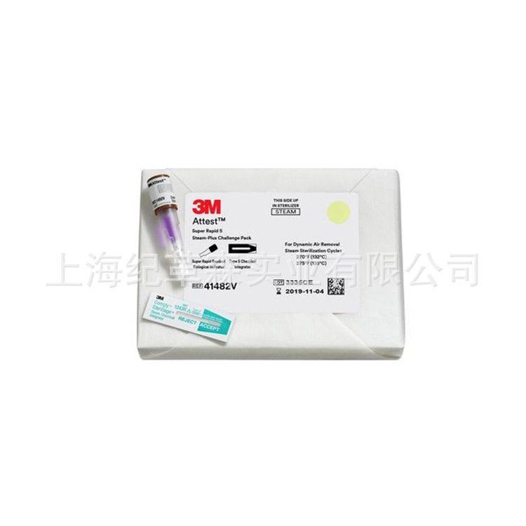 3M41482V极速综合挑战测试包 PCD挑战试验 24包/件-阿里巴巴