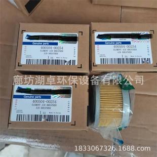 现货批发400504-00254柴油滤芯40050400254型号齐全-阿里巴巴