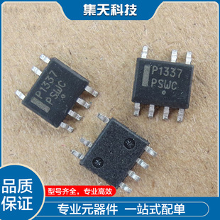 全新原装正品 P1337 贴片7脚 NCP1337 NCP1337DR2G SOP8 电源芯片-阿里巴巴