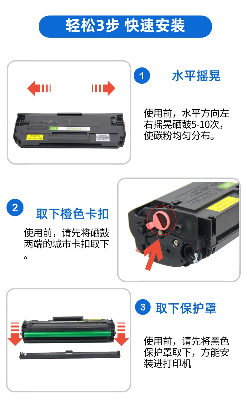 适用惠普W1160AC/1003a硒鼓1003w/1139打印机墨粉HP116A/1140墨盒-阿里巴巴