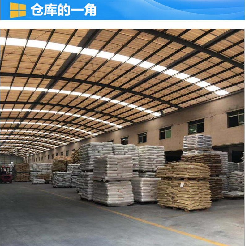 EVA 日本三井化学 EV560 透明级 增韧耐 高流动 注塑级 抗化学性-阿里巴巴