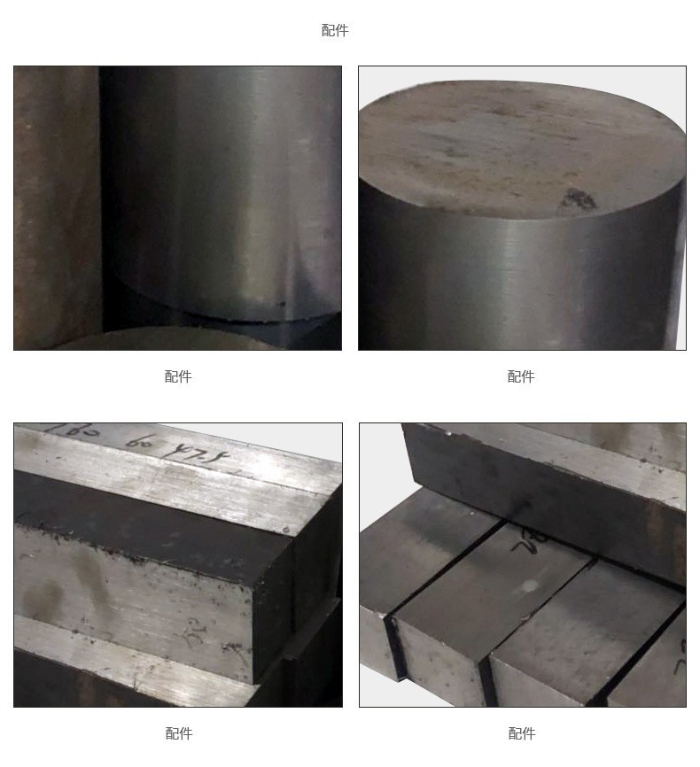 模具钢材S136 s136h 4cr13钢板模具钢4CR13H圆钢塑胶s136模具钢材-阿里巴巴