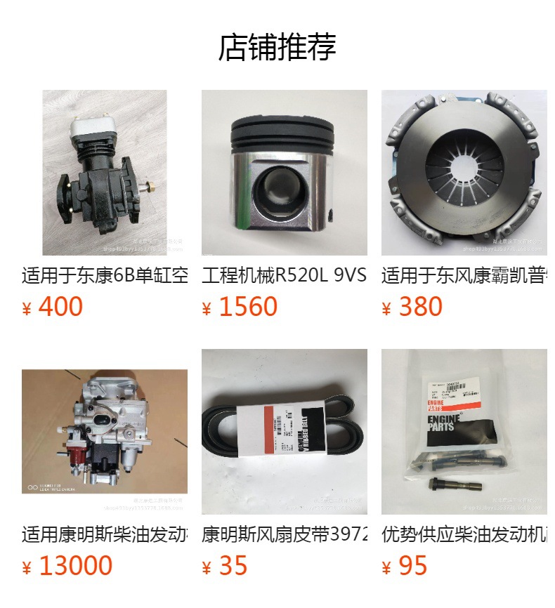 4BT 6BT 6CT 6L发动机风扇皮带轮3926855 3918204 适用于康明斯-阿里巴巴