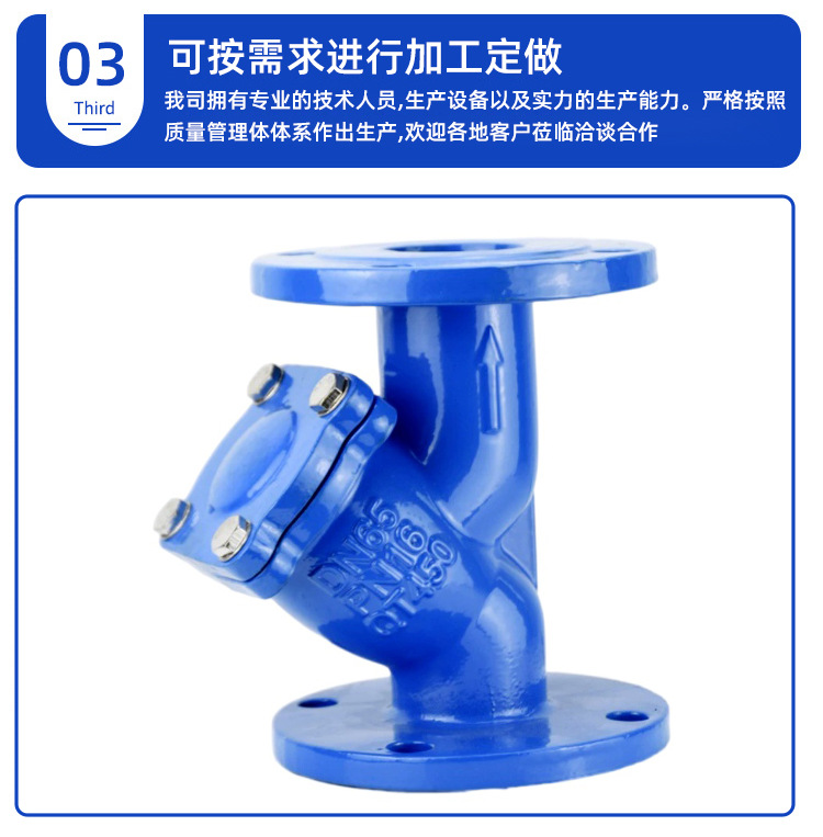 厂家定制法兰Y型过滤器GL41H-16Q水利软密封球墨铸铁法兰过滤器-阿里巴巴