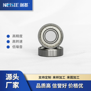 浙江轴承厂家 品质保障 6001轴承 6001Z轴承 6001Z滚动轴承-阿里巴巴