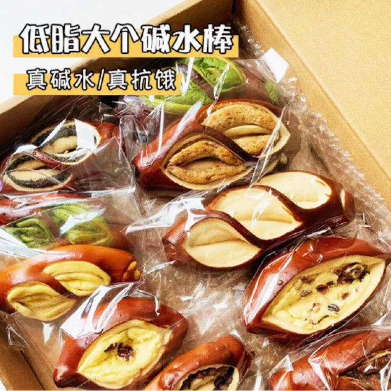 Whole wheat alkaline water bread stick low stick fat ready-to-eat meal ...