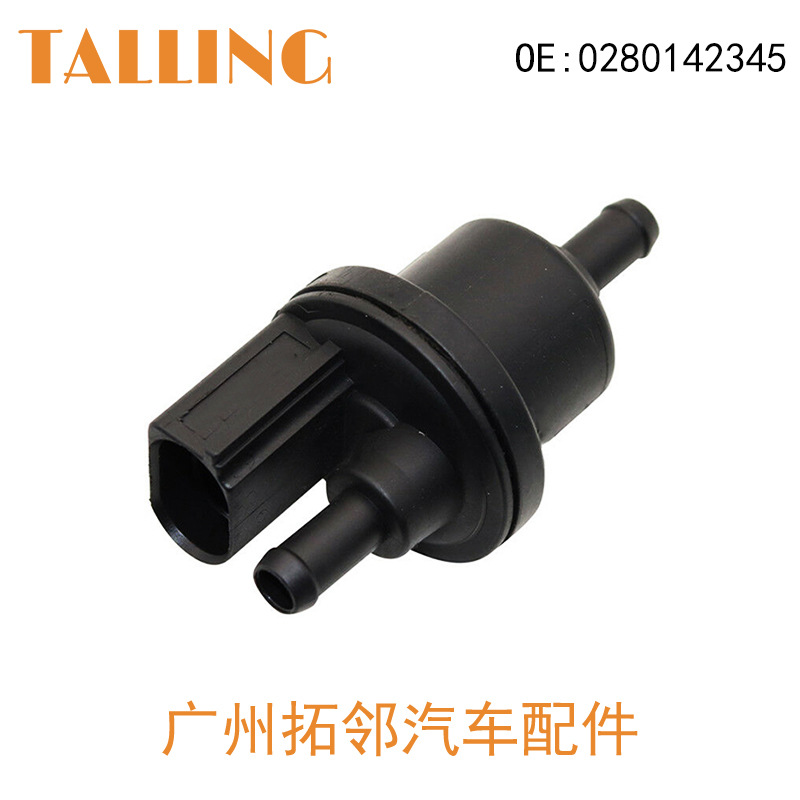 适用于大众帕萨特 碳罐电磁阀 0280142345 6QE906517-阿里巴巴
