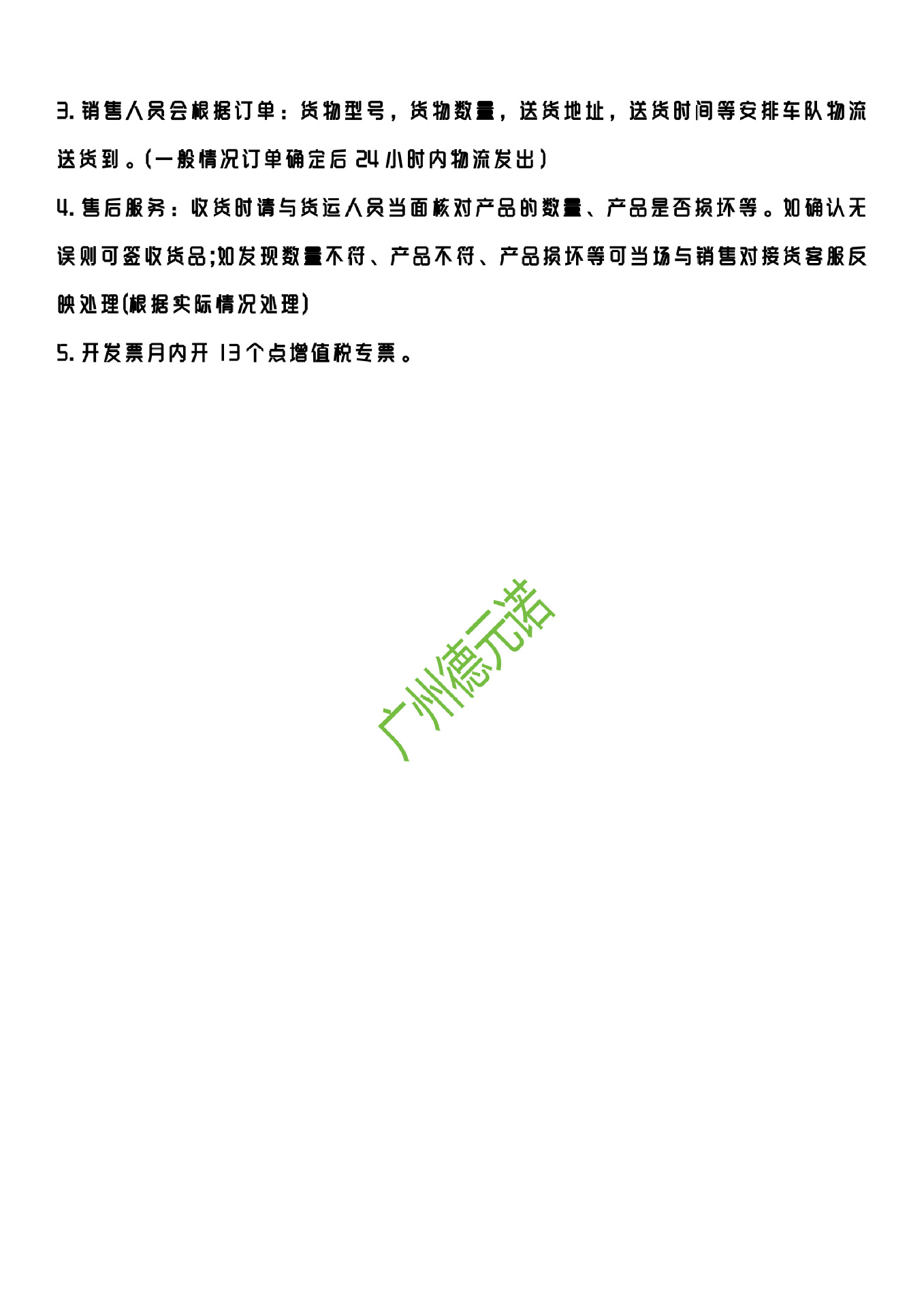 日本出光C10-13烷 IP CLEAN LX 异链烷烃 CAS:68551-17-7-阿里巴巴