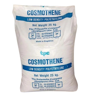 新加坡TPC LDPE L705 L420 L725粘合剂 涂覆应用 高粘性-阿里巴巴