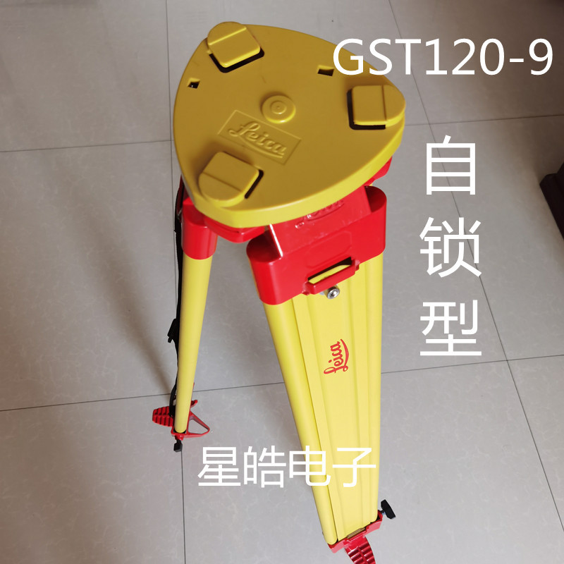 徕卡GST120-9实木三脚架 莱卡Leica全站仪三脚架出口自锁型-阿里巴巴