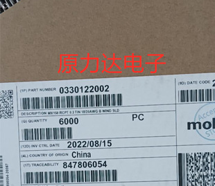 进口连接器全系列现货_ 33012-2002 330122002 033012-2002-阿里巴巴