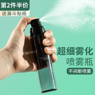 Spray bottle Travel easy ultra fine spray bottle Spray bottl-阿里巴巴