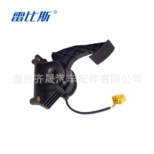 适用于 沃尔沃 油门踏板 84412478 84541223-阿里巴巴