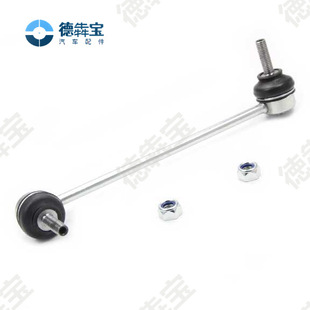适用于宝马5系 平衡杆 稳定杆 31351091855 31351095661-阿里巴巴
