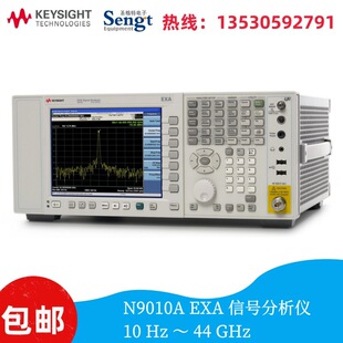 低价出售美国原装keysight是德Agilent/安捷伦N9010A频谱分析仪-阿里巴巴