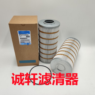 工程机械矿山设备配件挖掘机液压油滤芯滤清器过滤器P573354滤芯-阿里巴巴