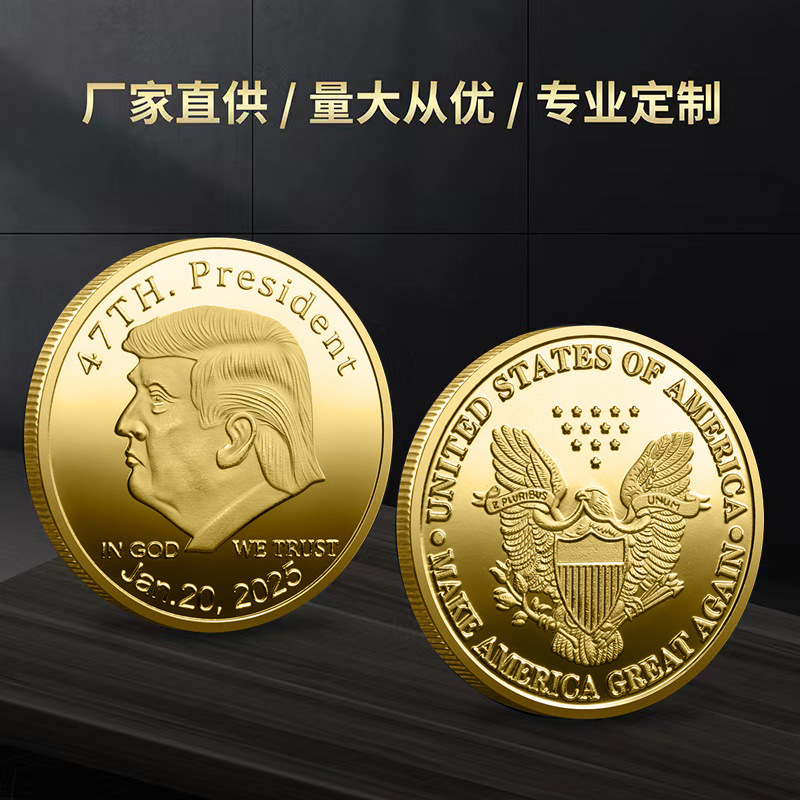 2025 U.S. Presidential Election Trump Commemorative Coin Stereo ...