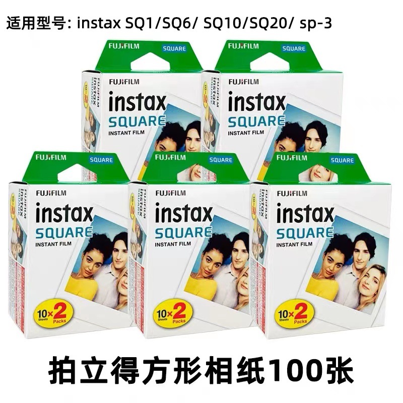富士SQUARE方形白边相纸 SQ10 SQ20 SQ1 SQ6 SP-3拍立得相纸20张-阿里巴巴