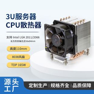 DYNATRON政久 3U 2011 2066长方形CPU服务器散热器高效能风扇R27-阿里巴巴
