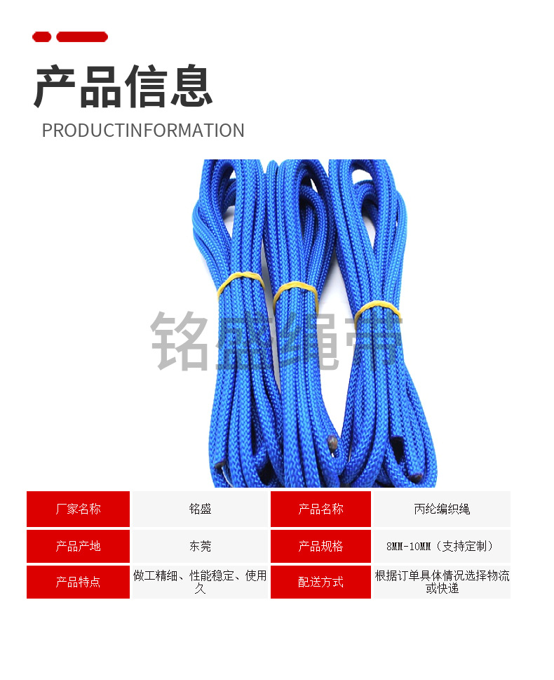 工厂批发8mm10mm丙纶包芯绳 PP绳 秋千绳宠物牵引绳户外帐篷绳-阿里巴巴