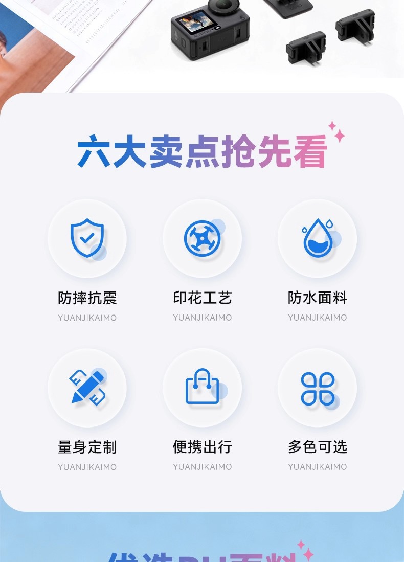 适用DJI大疆action6套装收纳包便携osmo灵眸运动相机背包套装配件-阿里巴巴