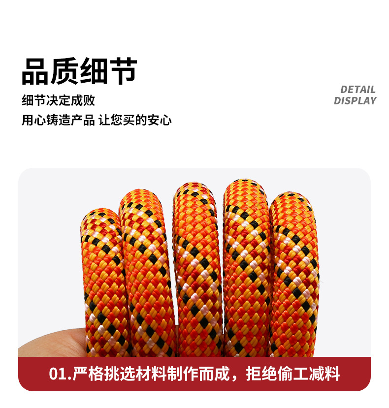 高空作业防坠登山攀岩静力绳户外攀爬绳子结实耐磨逃生救援安全绳-阿里巴巴