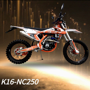 2023克维思K16-NC250两冲250场地竞技林道2T越野摩托车高配KTM款-阿里巴巴