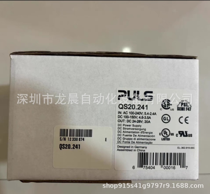 普尔世PULS电源QS10.241-C1 QS10.481 QS20.241 议价-阿里巴巴