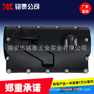 适用于大众奥迪西雅特斯柯柴油气门室盖038103469AD 038103469AH-阿里巴巴
