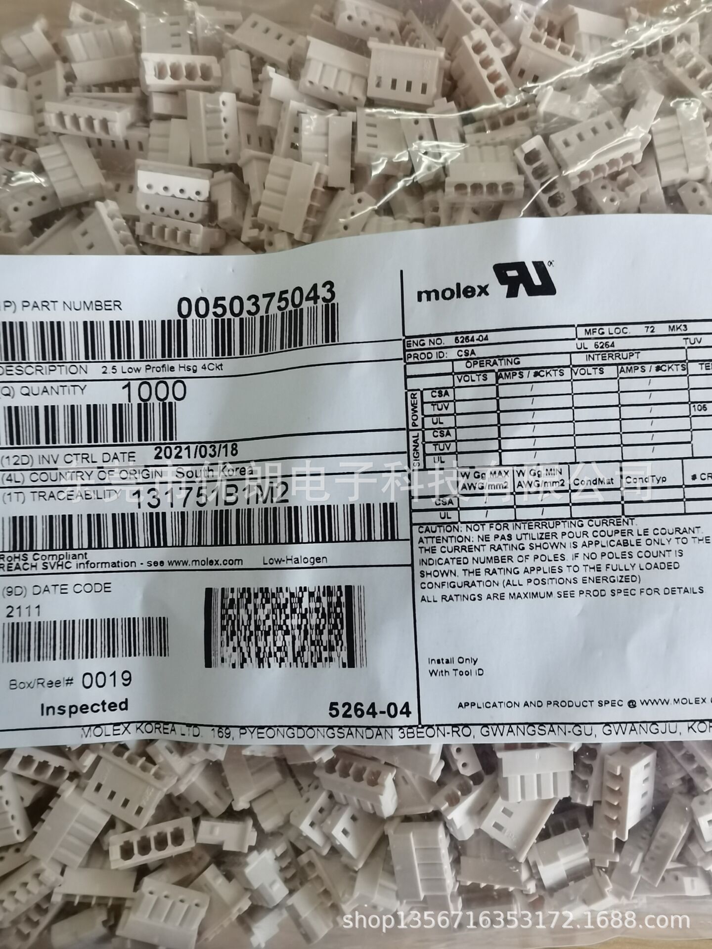 现货供应 MOLEX 50375043 5037-5043 50-37-5043 5264-04-阿里巴巴
