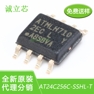 AT24C256C-SSHL-T丝印EC L封装SOIC8 集成电路芯片（IC） 存储器-阿里巴巴