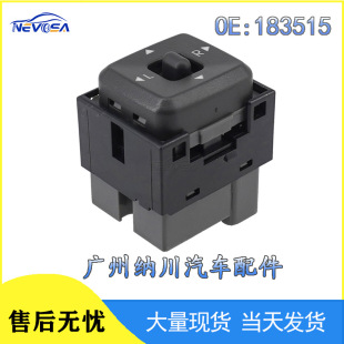 183515适用于丰田Toyota汽车配件后视镜按钮开关 电动镜控制开关-阿里巴巴