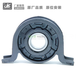 6014101710 6014100410 6014102110 6015860041过桥传动轴吊架-阿里巴巴