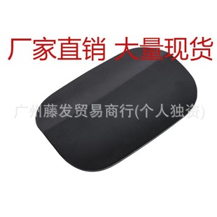 69511S1000，69511-S1000 油门盖-阿里巴巴