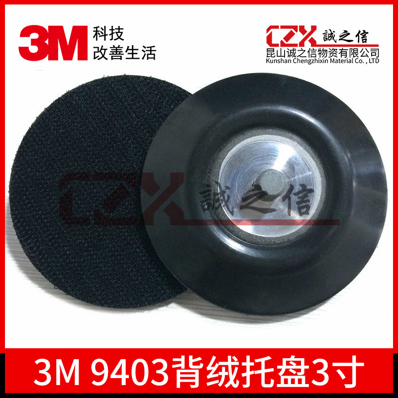 3m 7125-3m 7125批发、促销价格、产地货源 - 阿里巴巴