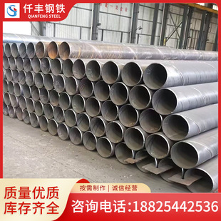 佛山厂家焊接螺旋钢管大口径dn600碳钢螺旋管Q235b直缝厚壁无缝管-阿里巴巴