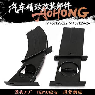 51459125622厂家直销适用于宝马E60 5系水杯架托右侧 51459125626-阿里巴巴