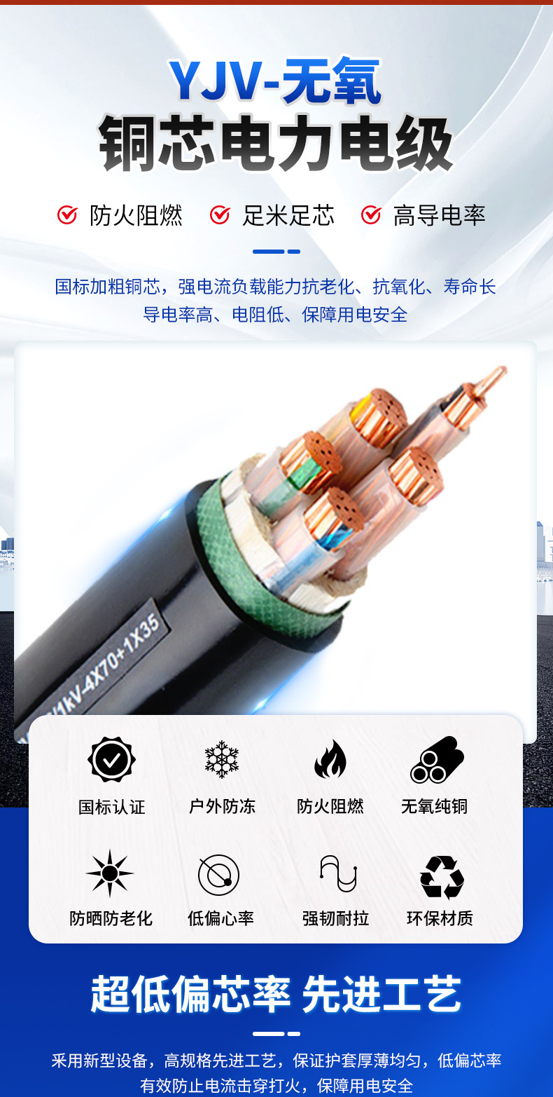 南洋电缆VV/YJV 3*70+2*35三相五线铜芯国标低压阻燃南牌电力电缆-阿里巴巴