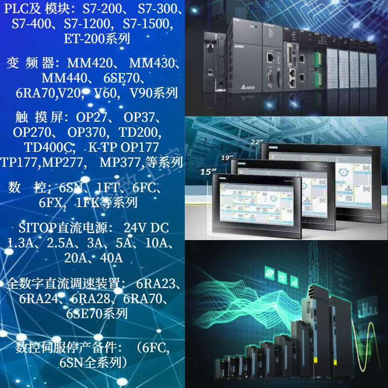 西/门子触摸屏6AV2123-2GB03-0AX0 7寸KTP700 PN精智面板 6AV2123-阿里巴巴