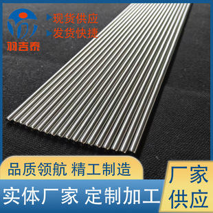 纯钛棒材TA1，TA2，GR1,GR2,高精度走心机专用棒材，公差h6-h9-阿里巴巴