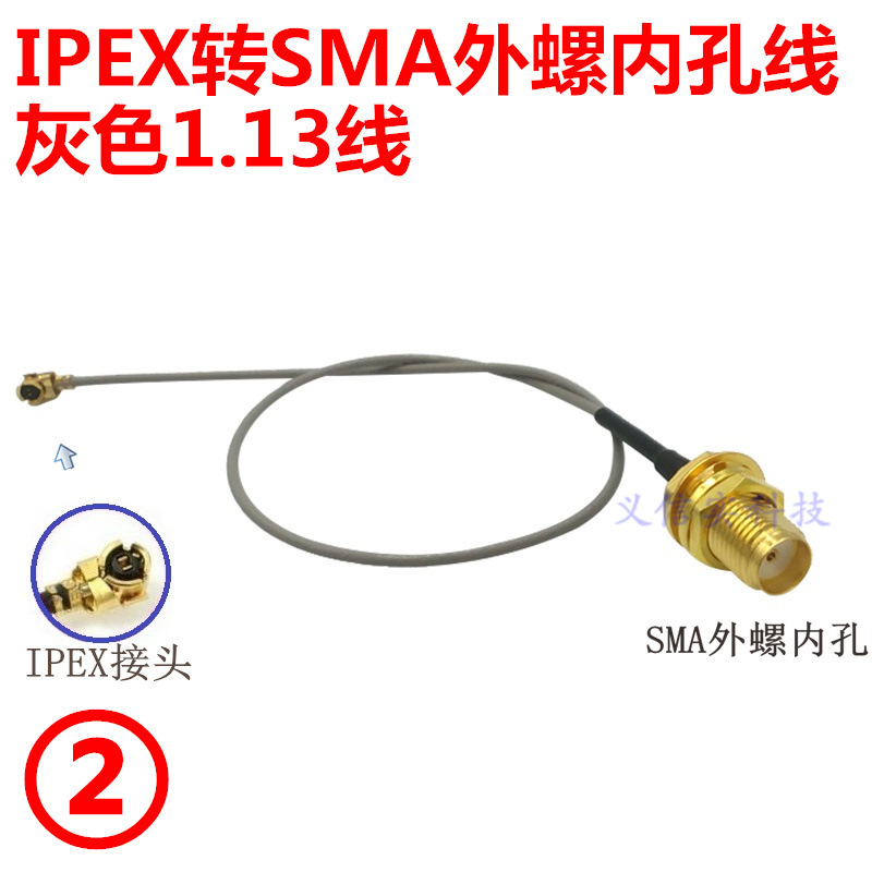 RF1.13线 IPEX转SMA母头外螺内孔内针 SMA转IPX转接线 模块连接线-阿里巴巴
