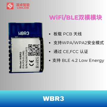 电磁炉WiFi模块 涂鸦WBR3 高性能 低功耗 无线透传 app应用方案-阿里巴巴